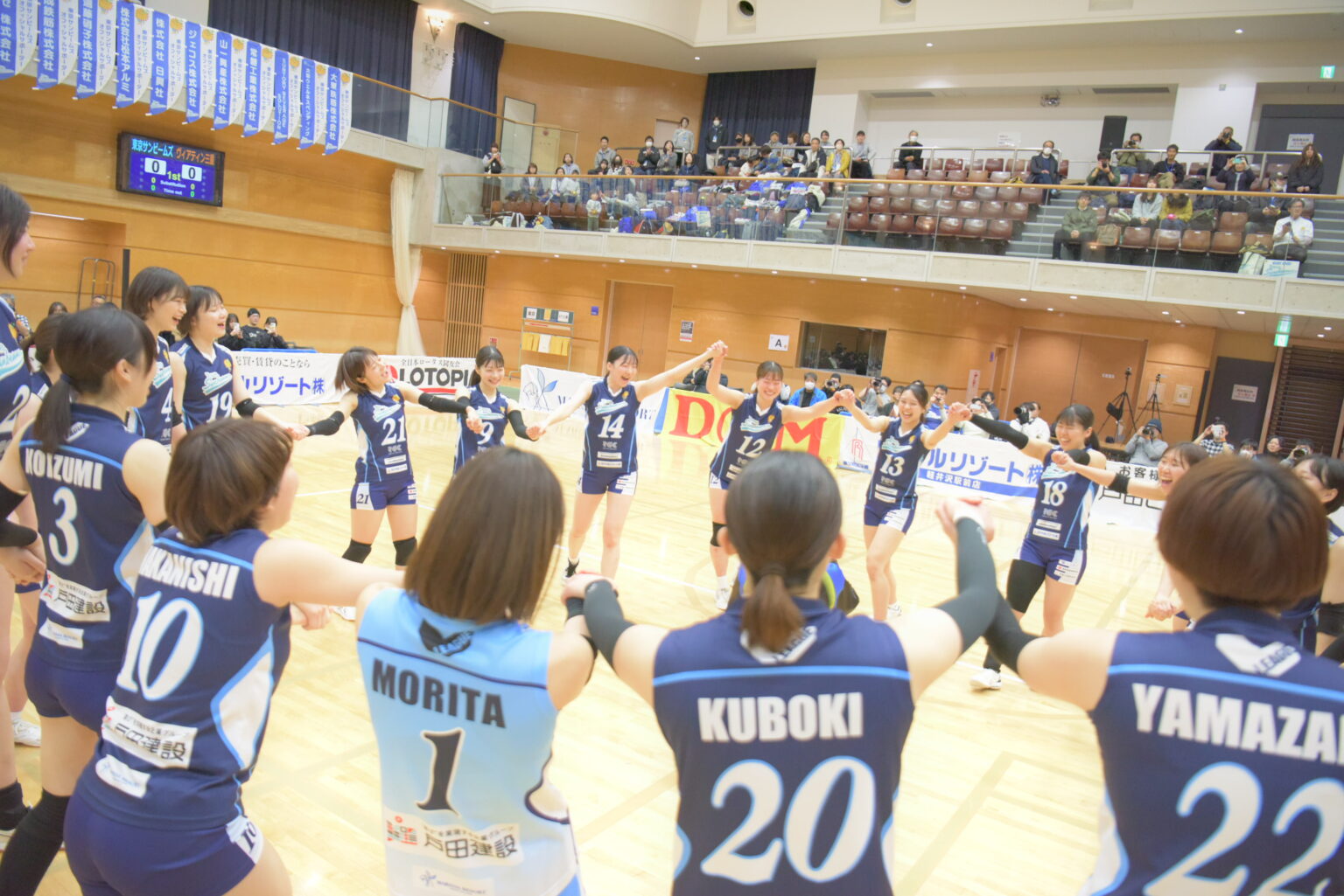 【リーグ戦終了のご報告】ならびに【新体制について】 | 東京サンビームズ